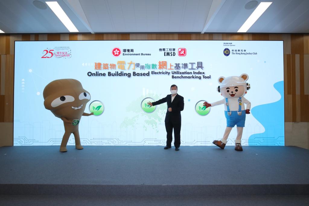 Events - Online Benchmarking Tool